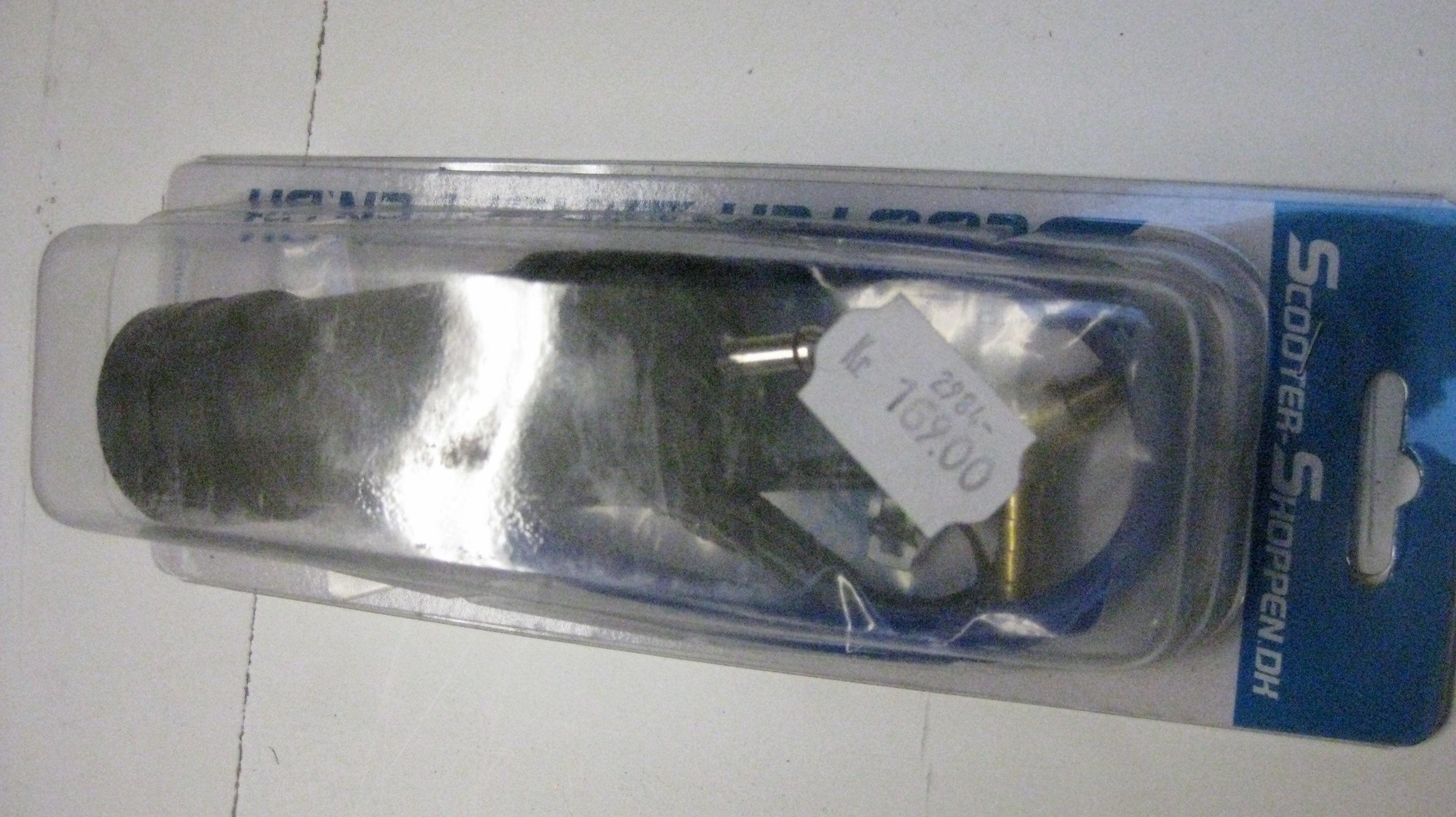 Indsugnings Forstærker købes billigt hos Kinastumper